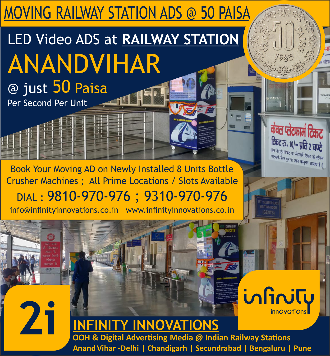 Railway station advertising is a fairly unique way for advertising ...